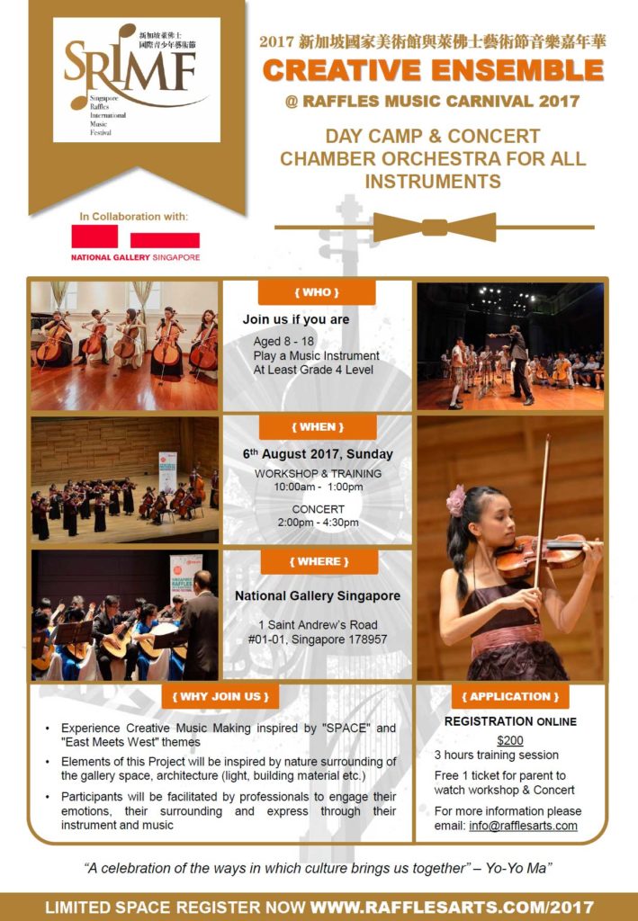 Outreach Performance | Music Competition | Singapore Raffles ...