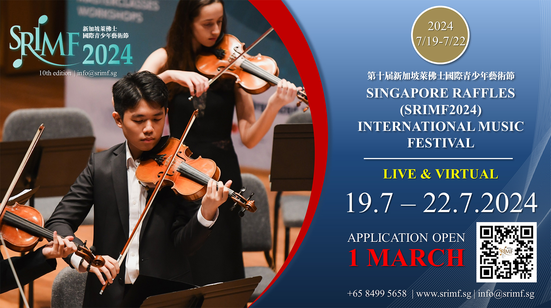 Music Competition | Singapore Raffles International Music Festival