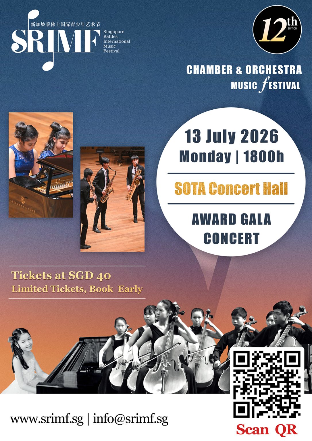 Chamber Ensemble Gala Concert | Music Competition | Singapore Raffles ...
